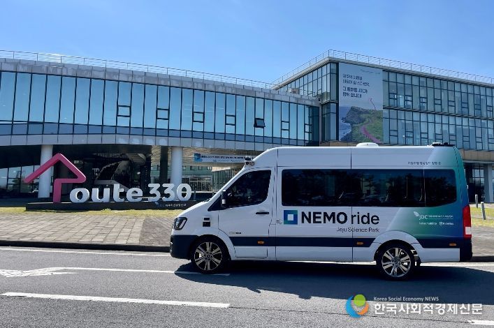 JDC Route330 입주기업 ‘라이드플럭스’,260억원 시리즈B 투자 유치 등 성장 박차