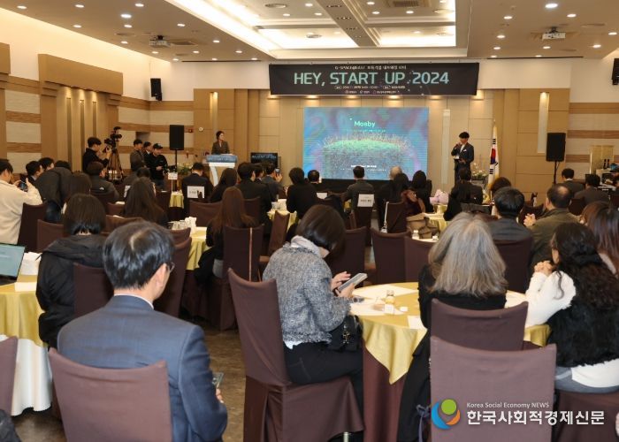 양산시, 창업기업 소통과 협력의 장 ‘Hey, Start-up’